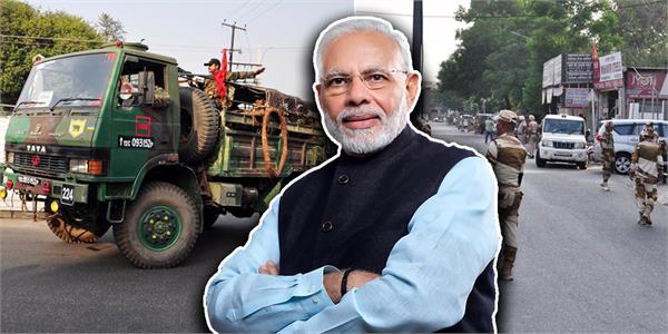 ਪ੍ਰਧਾਨ ਮੰਤਰੀ ਨਰਿੰਦਰ ਮੋਦੀ ਦੀ ਰੈਲੀ ਅੱਜ : ਪਰਿੰਦਾ ਵੀ ਪਰ ਨਾ ਮਾਰੇ ਅਜਿਹੀ ਰੱਖੀ ...