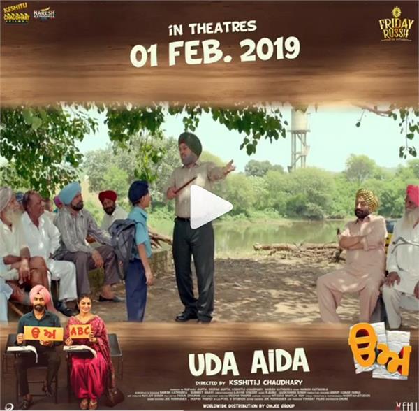 'ਊੜਾ ਆੜਾ' 'ਚ ਇੰਝ ਪਾਉਣਗੇ ਗੁਰਪ੍ਰੀਤ ਘੁੱਗੀ ਲੋਕਾਂ ਦੇ ਢਿੱਡੀ ਪੀੜਾਂ, ਵੀਡੀਓ ...