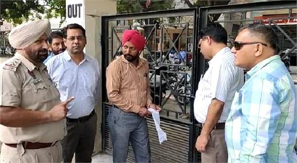 ਜਲੰਧਰ ਨਗਰ-ਨਿਗਮ ਨੇ 'ਨਿੱਕੂ ਪਾਰਕ' ਕੀਤਾ ਸੀਲ (ਵੀਡੀਓ)
