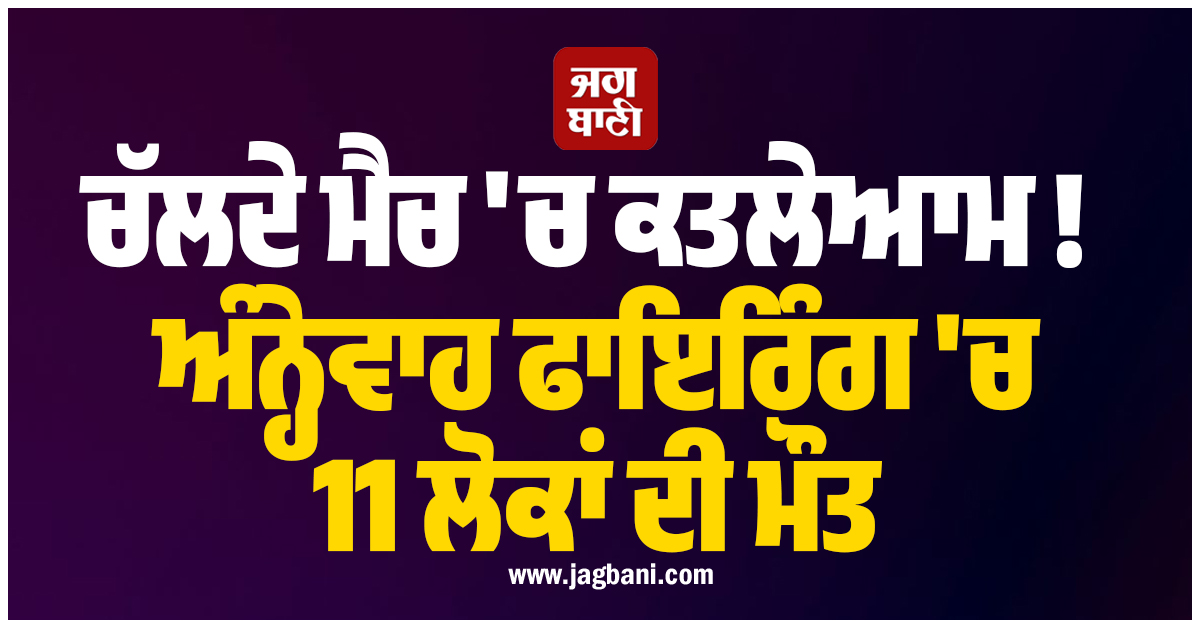 Epaper Hub Online newspapers and epapers, Hub of daily newspaper online